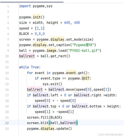 Day2听课笔记 Python游戏开发入门 壁球小游戏(展示型)与图像 Csdn博客 Day2听课笔记 Python游戏开发入门 壁球小游戏(展示型)与图像 Csdn博客