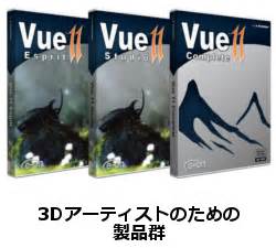 新11 製品 Vue