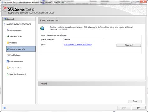 Life In The Code Настройка Reporting Services в Microsoft Sql Server 2008 R2