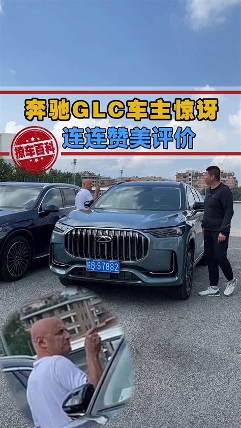 期待中国汽车品牌，早日在世界汽车市场有一席之地 世界车中国造 凤凰网视频 凤凰网