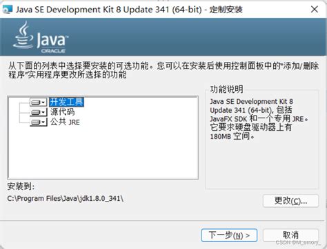 新电脑运行 Javaweb 项目需要下载什么软件以及需要进行哪些配置（超详细教程，适合没有进行过任何配置的电脑）javaweb软件 Csdn博客
