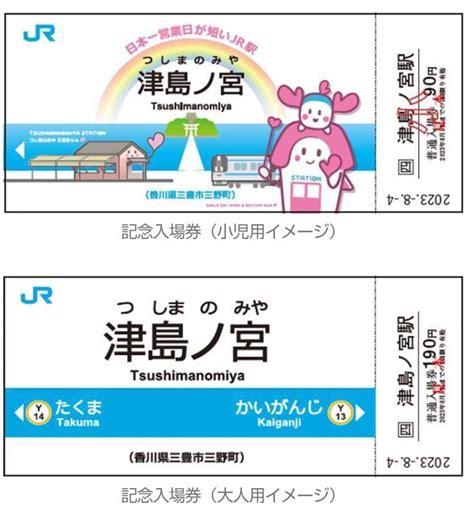 Jr Yahoo