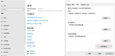 Windows 搭建开发环境