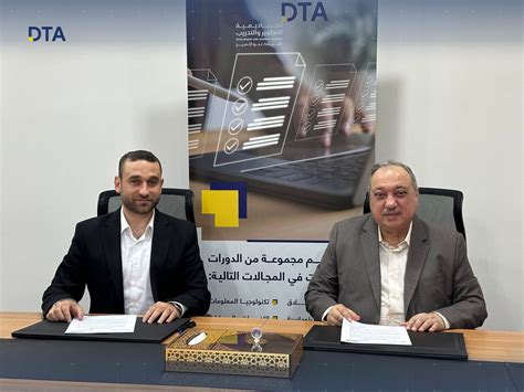 Signing Of A Strategic Cooperation Agreement Between Dta Academy And