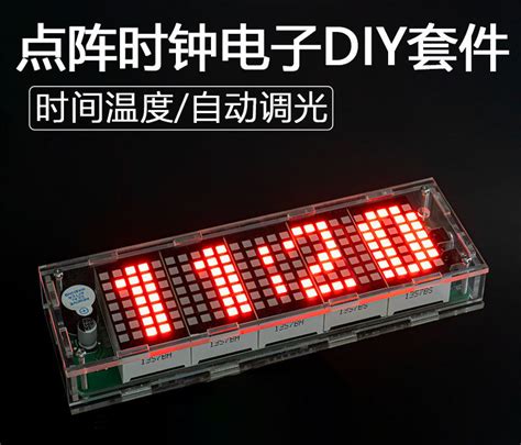 Type 57 Dot Matrix Led Clock Kit 51 Microcontroller Digital Clock