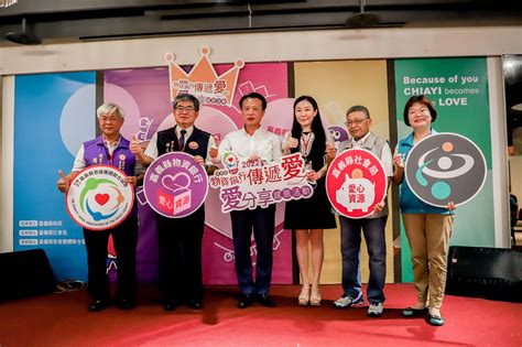 「2022嘉義縣物資銀行傳遞愛，愛分享感恩活動」嘉縣弱勢民眾受惠