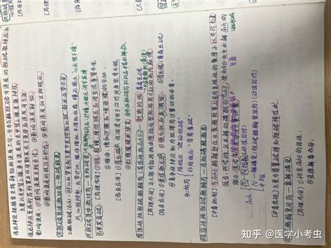 826联考事业单位e类学习打卡1 知乎
