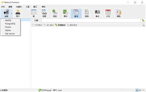 Mysql数据库的四种登录方式mysqlyog如何登录 Csdn博客 Mysql数据库的四种登录方式mysqlyog如何登录 Csdn博客