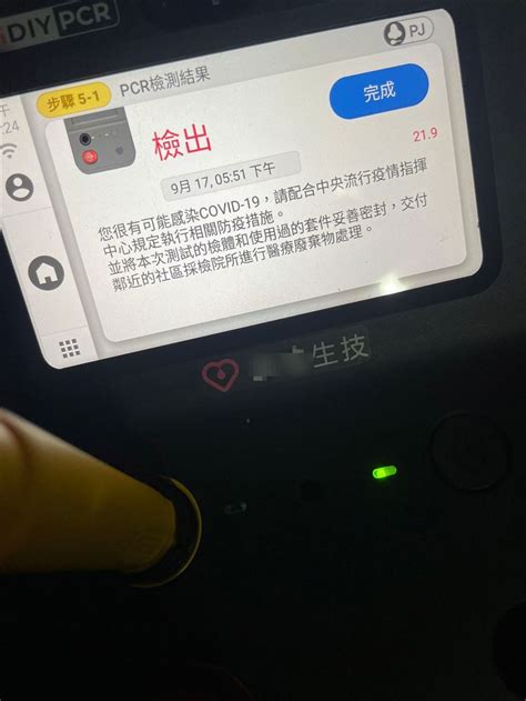 Ct值33「以為沒事」 台中女就醫快篩浮淡淡2條線確診 祝你健康 三立新聞網 Healthsetncom