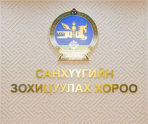 Guren Mn АНХААРУУЛГА ‼️ 📌 Хичээлийн шинэ жил эхлэхтэй Facebook