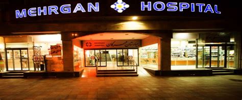 جوابدهی آنلاین آزمایشگاه پاتو بیولوژی مهرگان دریافت جواب آزمایش