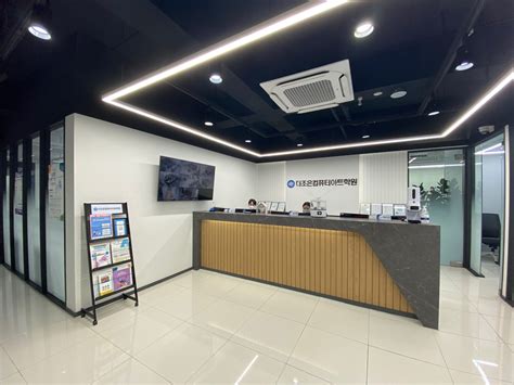 더조은컴퓨터아트학원 대구캠퍼스 Aws 활용 자바 풀스택 개발자 양성 2023년 하반기 부트텐트 일정가격비용후기
