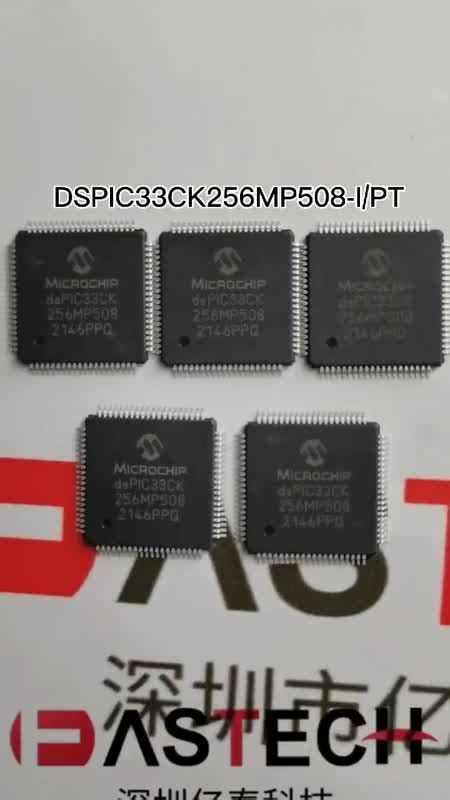 Dspic33ck256mp508 I Pt全新原装现货 其他ic 维库电子市场网