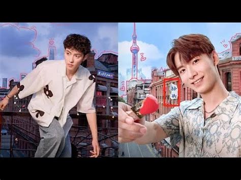 心动5男4男5齐出场陈宗伦孙兴信息起底都喜欢女四 YouTube