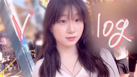 4개월 지난 에버랜드 브이로그 Youtube