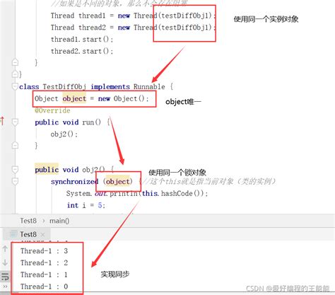 Java多线程（三） 深度解析：synchronized修饰方法与代码块的区别synchronized锁方法和锁代码块的区别 Csdn博客