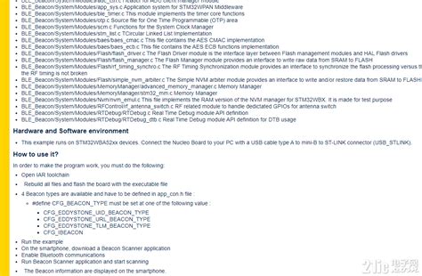 Stm32wba 【stm32wba52cg测评】蓝牙例程使用查看 Csdn博客