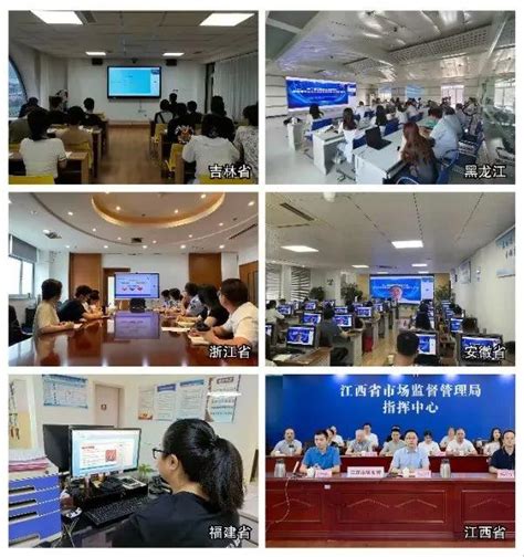 第二届全国市场监管系统食品安全抽检监测技能大比武活动学习培训圆满结束
