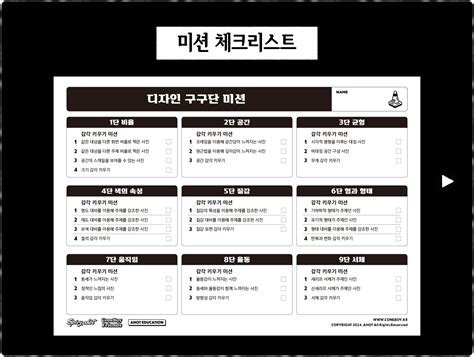 디자인 기초 이론