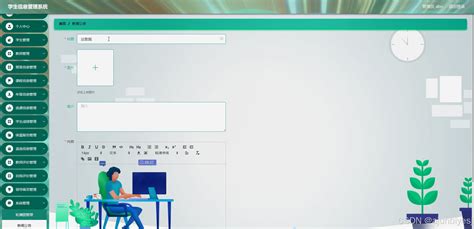 Java学生信息管理系统（源码开题）学生信息管理系统软件java的报告10000字及源码 Csdn博客