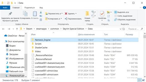 Ошибка после установки модов A Dll Plugin Has Failed To Load Correctly Форум The Elder