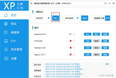 Php Cos Thinkphp项目集成腾讯云储存对象costhinkphp Cos Csdn博客 Php Cos Thinkphp项目集成腾讯云储存对象costhinkphp Cos Csdn博客