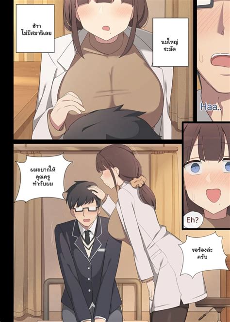 การฝกอบรมเซกส 4 Poyeop Mating Practice 4 การฝกอบรมเซกส 4 Poyeop Mating Practice 4