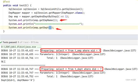 Mybatis 尚硅谷 学习笔记 Csdn博客