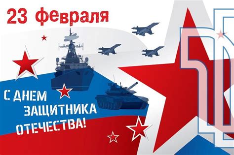 АО НП «ПОДОЛЬСККАБЕЛЬ поздравляет всех с Днем защитника отечества Разное Праздник Армия