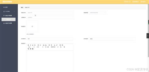 Java计算机毕业设计美食分享系统（开题程序论文）美食分享平台java毕设 Csdn博客