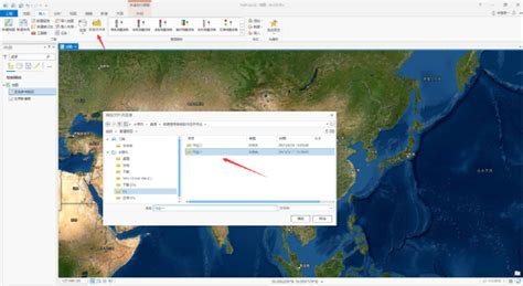 基础操作案例 :arcgis Pro基础教程(一)arcgis Pro教程 Csdn博客 基础操作案例 :arcgis Pro基础教程(一)arcgis Pro教程 Csdn博客