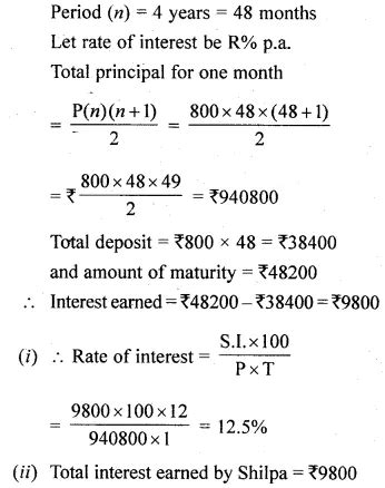 Ml Aggarwal Class Solutions For Icse Maths Chapter Banking Chapter Test Artofit