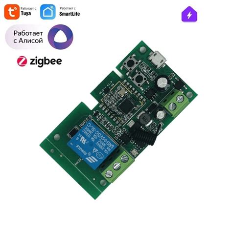 НОВАЯ ВЕРСИЯ Умное реле с Алисой для умного дома Zigbee и Rf от Tuya работает со шлюзом можно