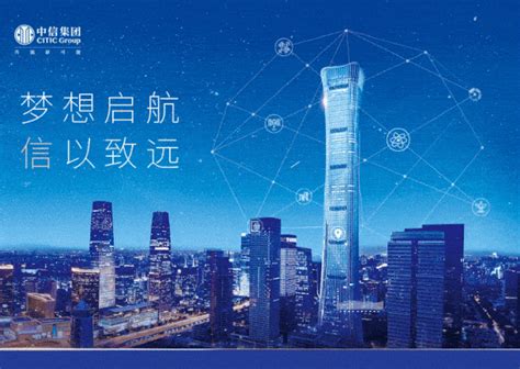 中信集团总部2024年校园招聘全面启动！信息行业识别