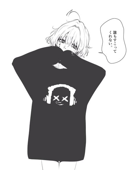 「夢見りあむ。 」うまにうむの漫画