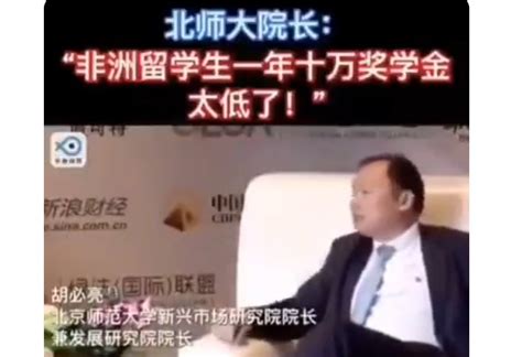 紫薇星明 On Twitter 因为外国人有冰淇淋而中国人没有 国内的小粉红们就集体义愤填膺了。 但中国政府对外免除上万亿的外债 却不