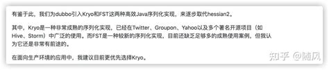 面试官问：java 序列化和反序列化为什么要实现 Serializable 接口？什么鬼？？ 知乎