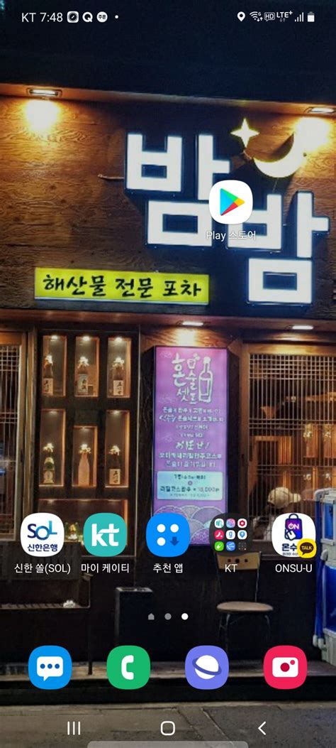 시급12 000원 제주밤밤 노형동 당근 알바