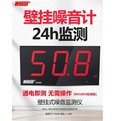 소음 측정기 데시벨 측정 벽걸이형 미터 감지기 바 테스터 가정용 테스트 알람 소음측정 Db 테스터 티몬