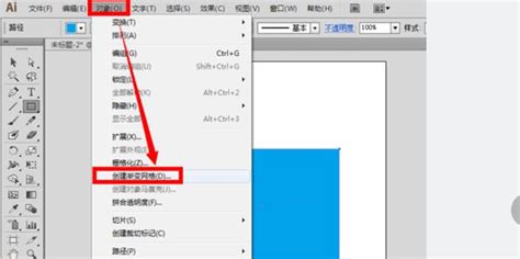 Illustrator软件如何制作渐变网点效果360新知