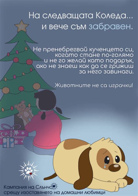 Слънчо Обичкам Те Сайт за Любовта Любовни мисли Любовни статуси Любовни фрази Любов от