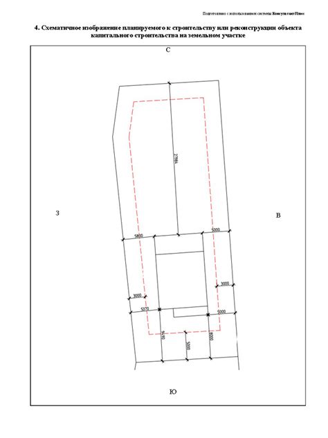 Подготовка уведомления о планируемом строительстве КБК Гео Межевание кадастровый учет