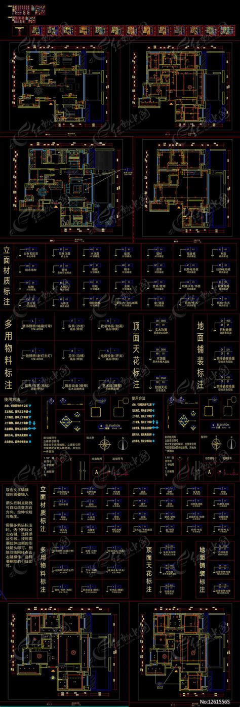 Cad施工图材料标注模板动态块图片下载 红动中国