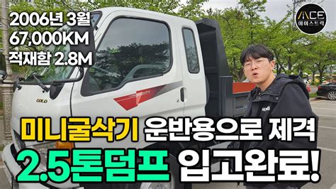 요즘 현장에서 이차를 빌려달라고 연락이 많이오네요 Youtube