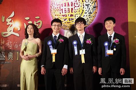 2009 2010影响世界华人盛典红毯照片（组图）幻灯图片凤凰网