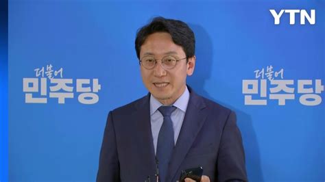 민주 대통령실 연금개혁 영수회담 제안 사실상 거절 Ytn Youtube