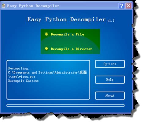 一个比较好用的python反编译工具