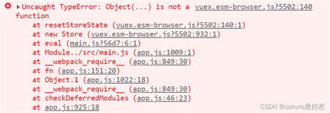Vuex报错：uncaught Typeerror Object Is Not A Function At Resetstorestate Vuexesm Browserjs