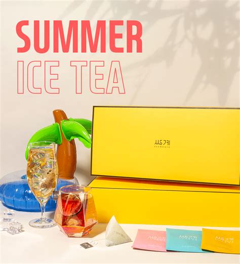 쌍계명차 아이스티 3종세트 녹차 히비스커스애플 유자 감도 깊은 취향 셀렉트샵 29cm