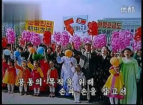 朝鲜歌曲朝中友谊之歌 音乐视频 搜狐视频